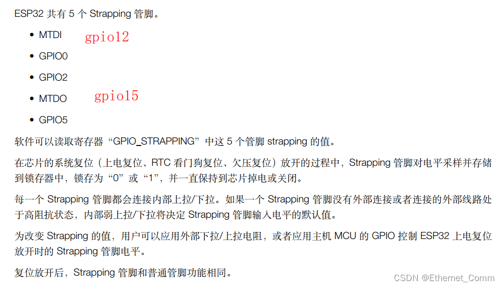 【esp32】GPIO引脚功能使用集合_esp32 gpio-CSDN博客