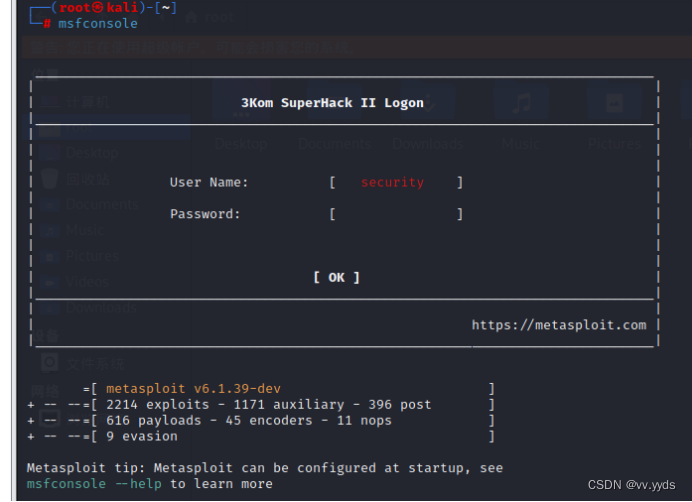【简单远程控制】 Metasploit应用_msfconsole 远程桌面-CSDN博客