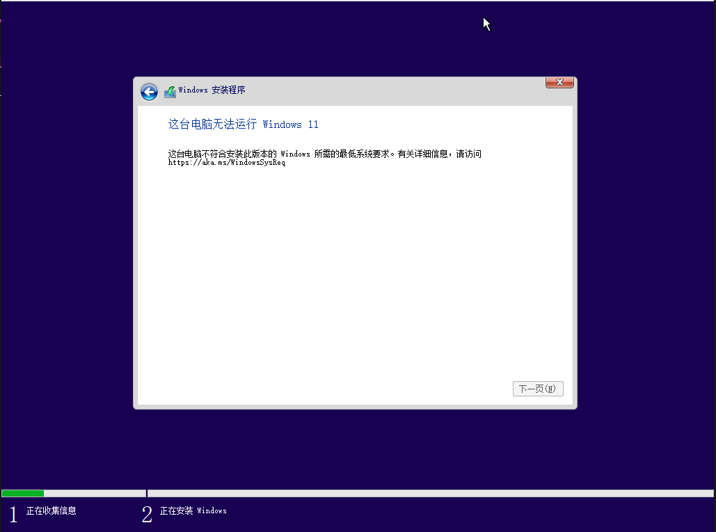 KVM安装Windows11系列（一）_kvm windows-CSDN博客