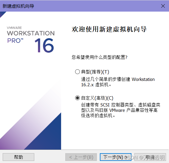 BT5(R3)-GNOME-64保姆级安装一体化！（最新）_bt5安装-CSDN博客