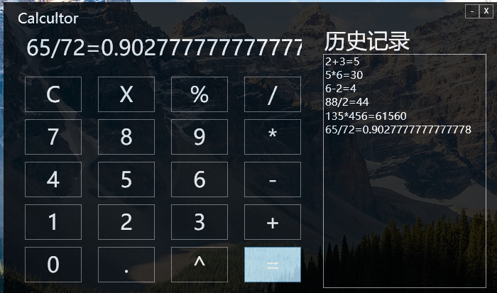 C Wpf入门 （写一个简易计算器） Csdn博客 