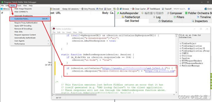 Fiddler调试技巧cors跨域解决办法_fiddler 替换文件 cors 报错-CSDN博客