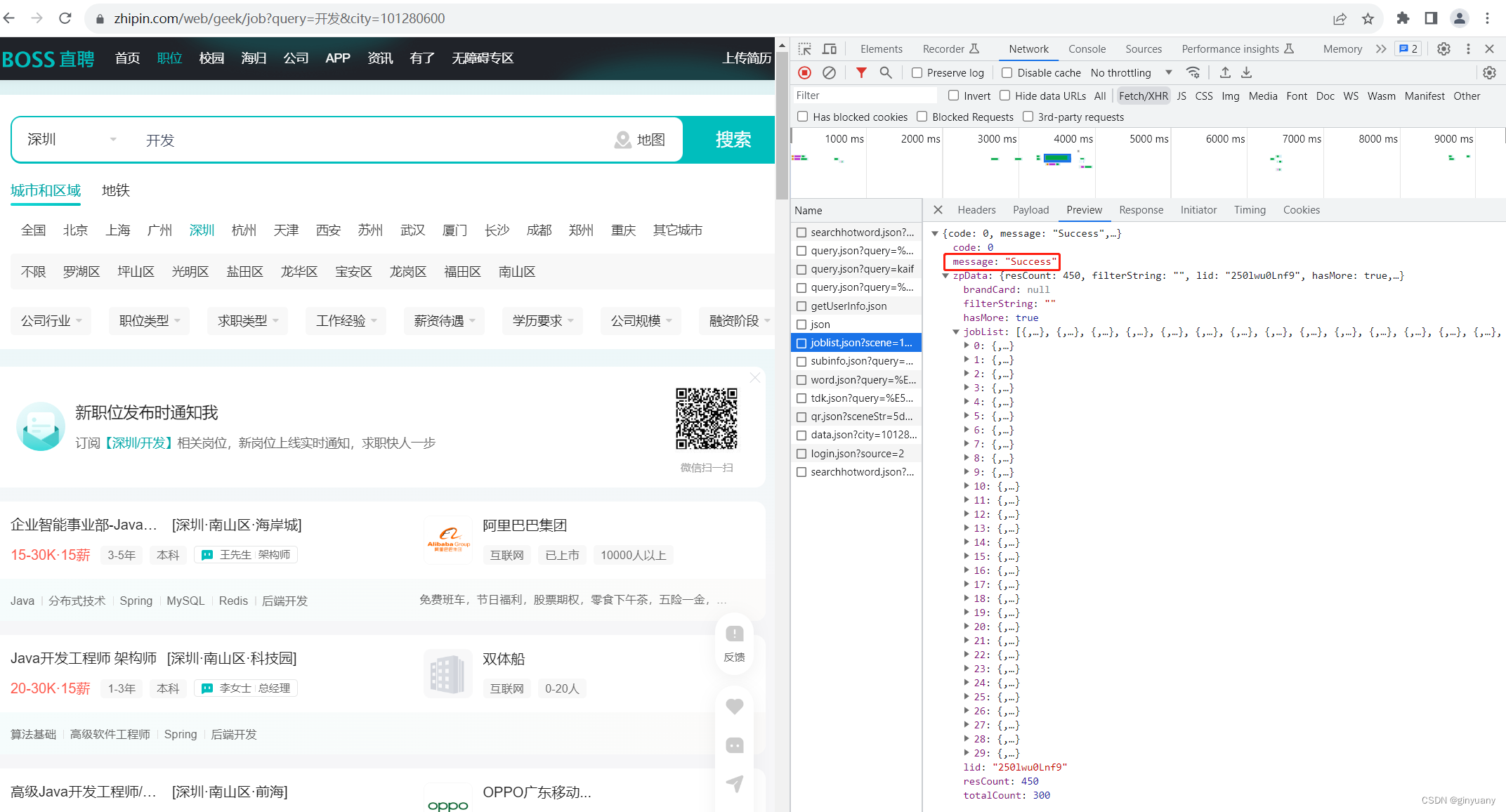Postman接口测试 Get请求postman测get请求 Csdn博客 