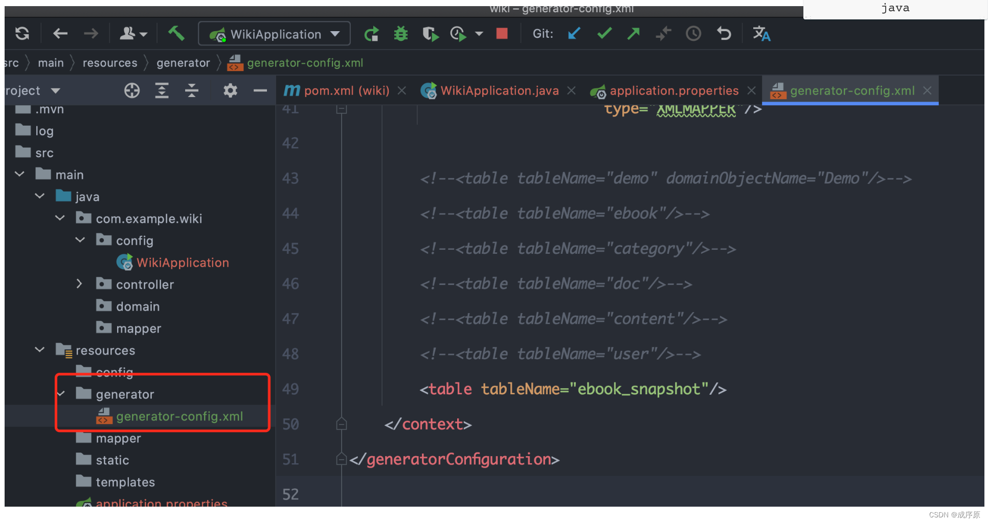 Java集成Mybatis代码自动生成_java mybatis flex代码生成-CSDN博客