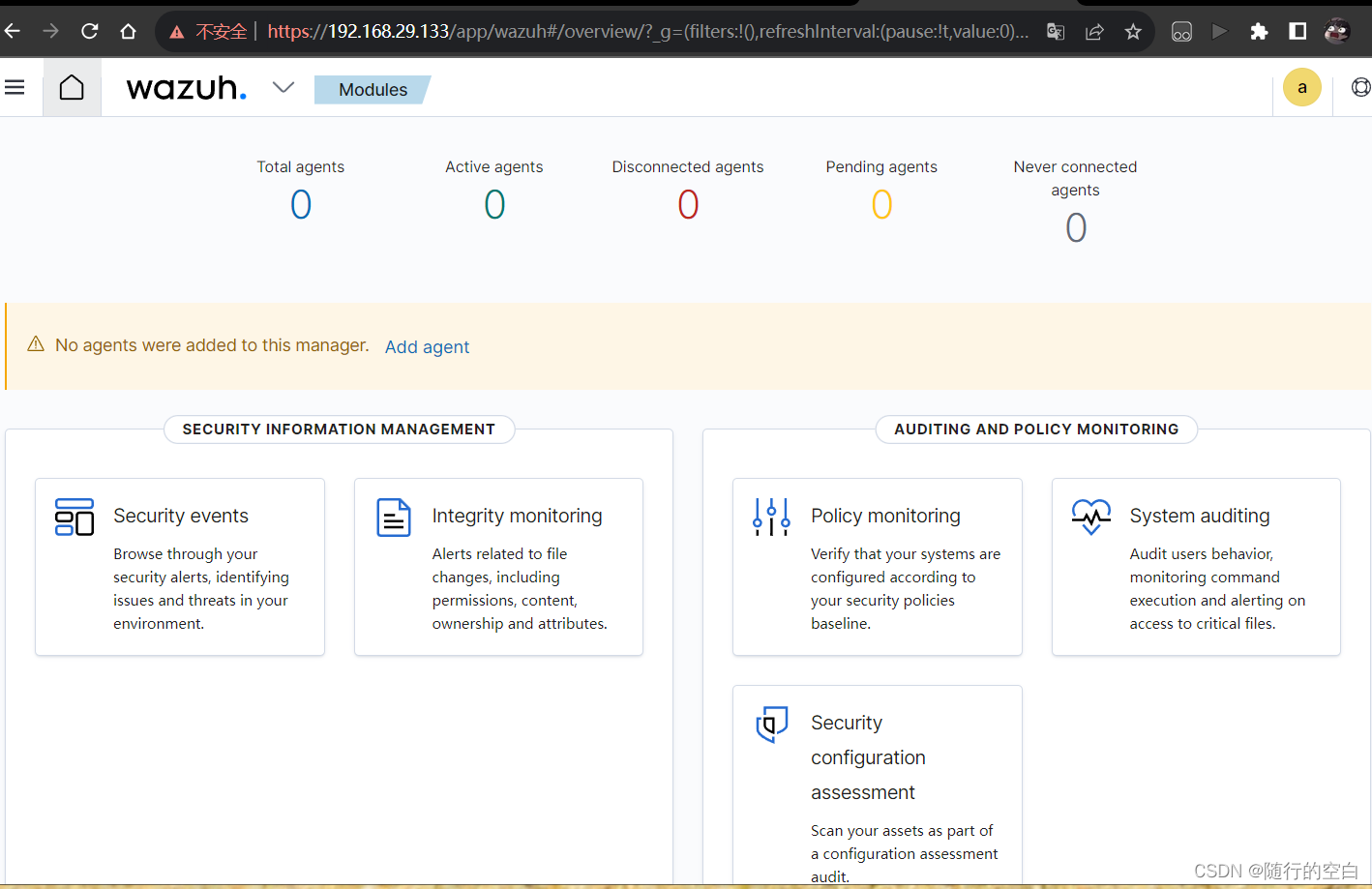 wazuh安装配置及学习笔记-CSDN博客