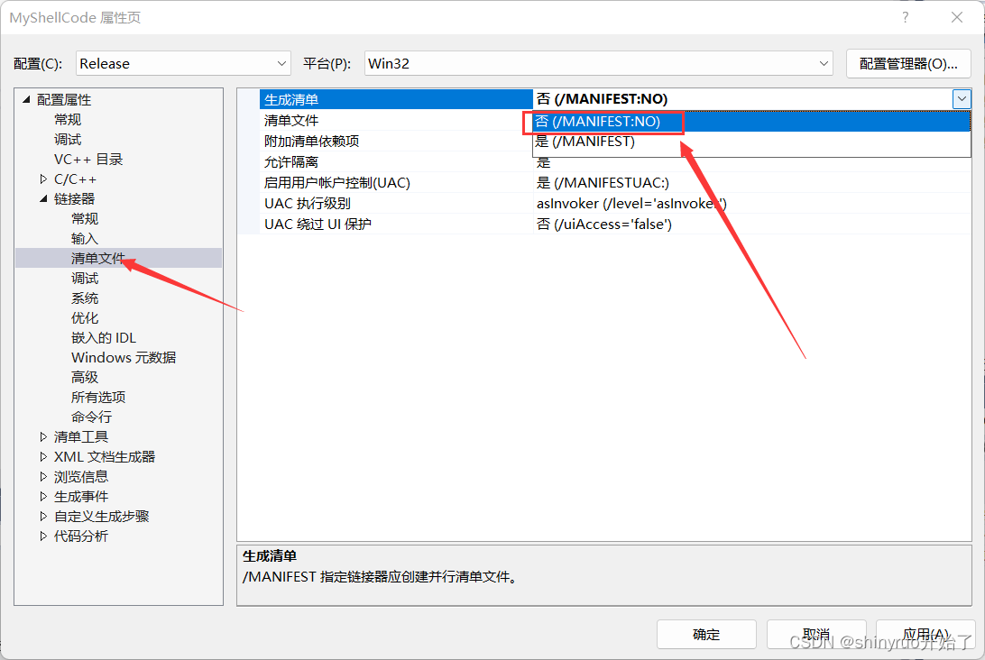 搞木马免杀你必须要知道 如何编写x86环境下的shellcode如何在windows Xp系统中写一个shellcode Csdn博客
