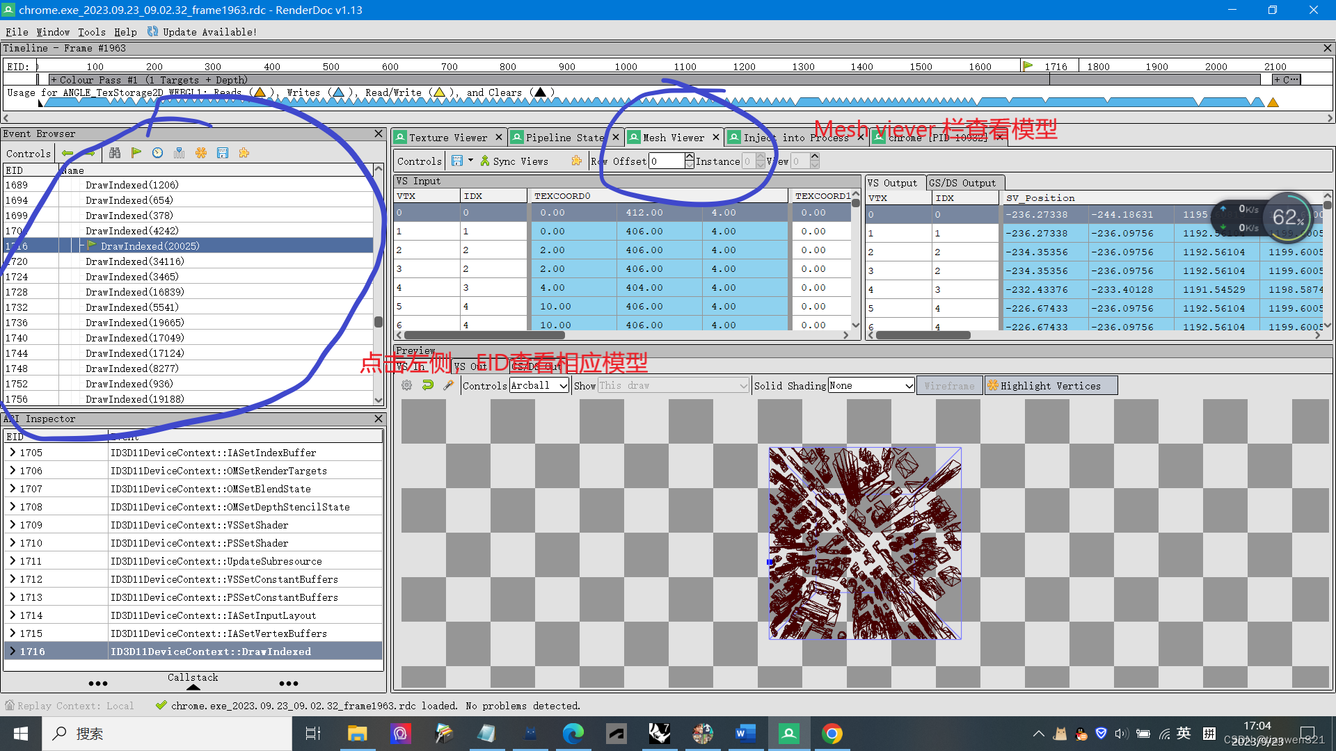 抓取百度地图模型： Renderdoc1.13+Goolge chrome（修改属性）+百度地图（任意看得出SD建筑的地图）+CSVConverter；_google chrome ...