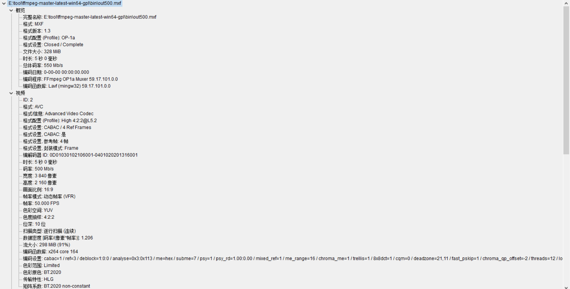 ffmpeg编码：xavc 42210bit+mxf_xavc 视频-CSDN博客