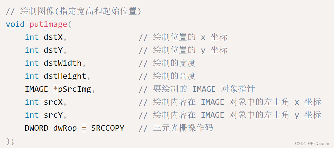用C语言easyx库制作简易Flappy Bird小游戏_earyx小游戏-CSDN博客