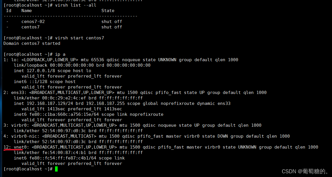 在CentOS操作系统上部署KVM并创建虚拟机（命令行）_centos虚拟化kvm-CSDN博客