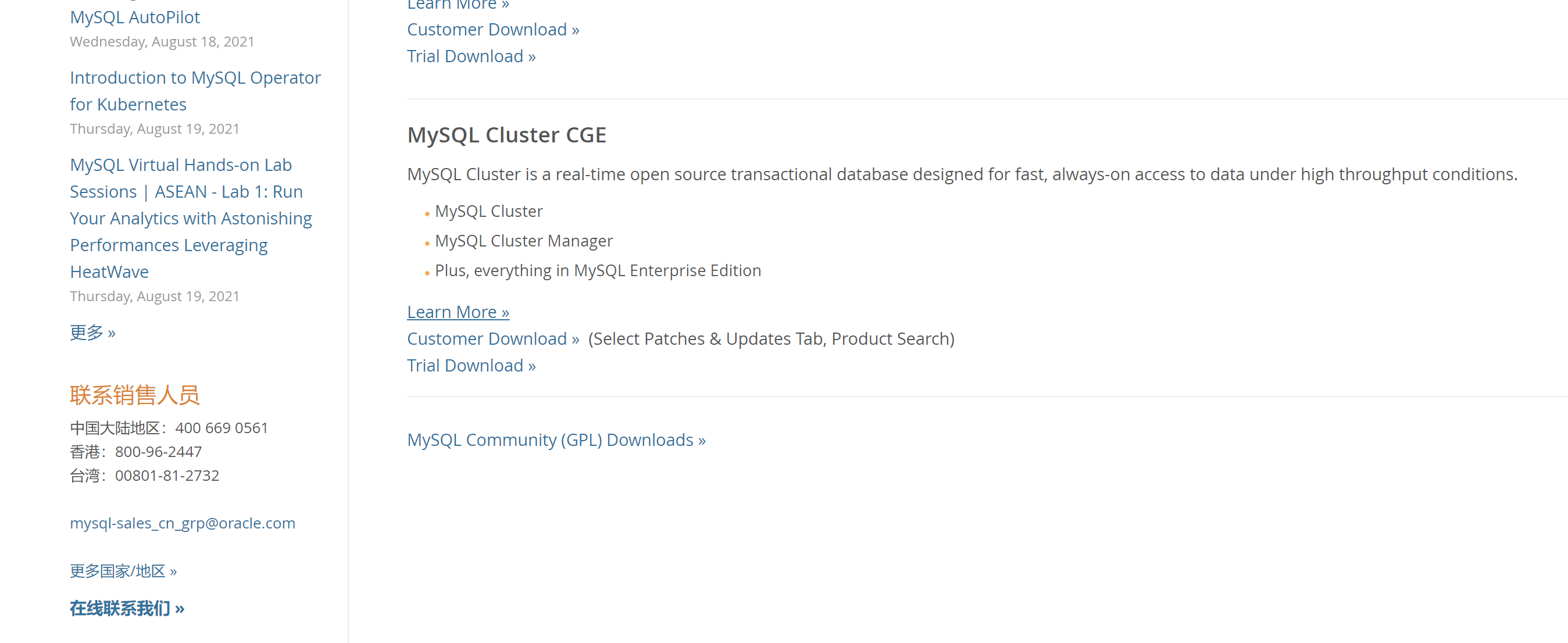 MySQL数据库的安装配置 + Navicat安装与使用 + eclipse中使用MySQL（2021.8）_navicat for mysql和mysql还有eclipse怎么连接-CSDN博客