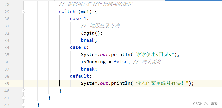 Java名片管理系统_javafx名片管理系统-CSDN博客
