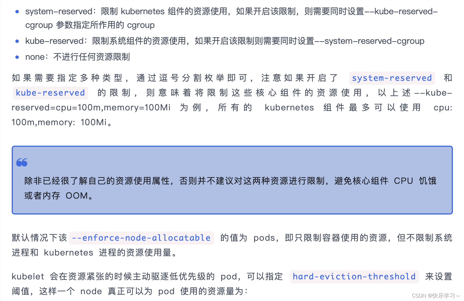 【博客497】k8s cgroup原理完整剖析_error changing group of pid 18237: cgroup does not-CSDN博客
