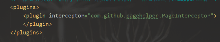 带你如何解决：com.github.pagehelper.PageHelper cannot be cast to org.apache.ibatis.plugin.Interceptor ...