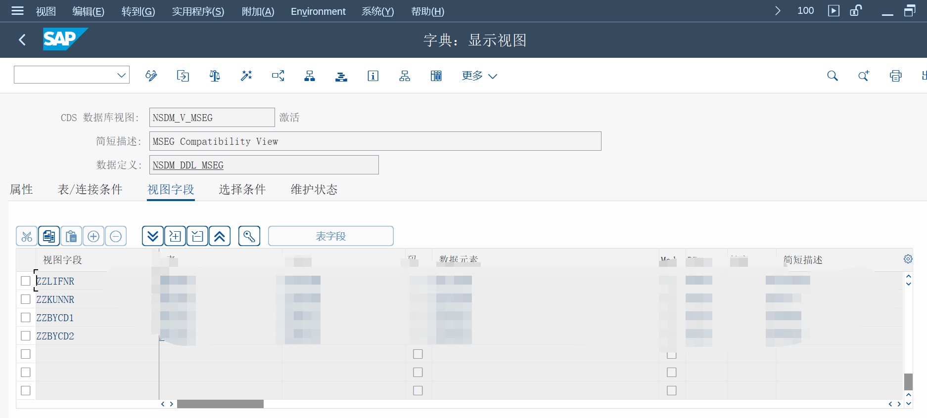 CDS VIEW:EXTEND VIEW_sap extend view-CSDN博客