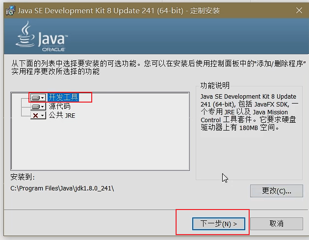 Windows下安装JDK_windows server 2019安装jdk-CSDN博客