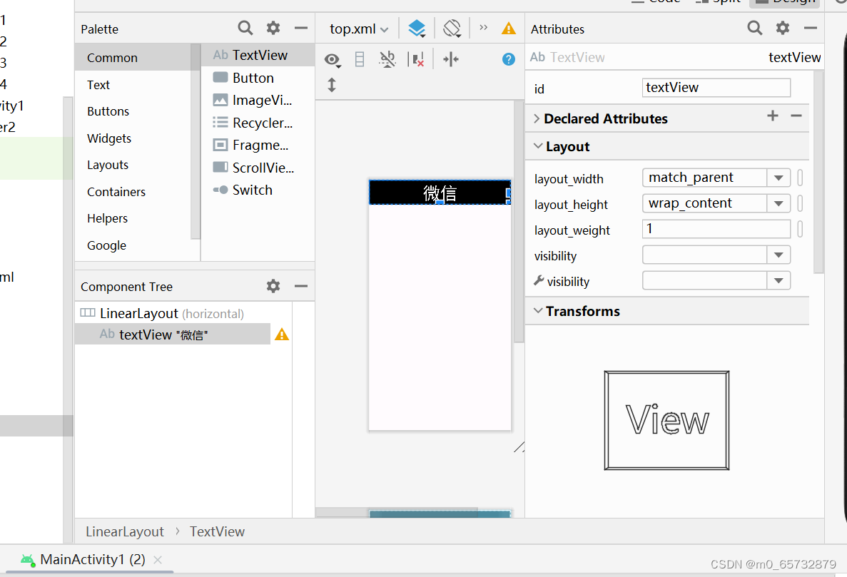 作业1: App门户页面设计与开发-CSDN博客