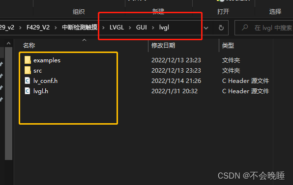 LVGL移植基于野火STM32F429挑战者（LVGL8.2）_stm32f429+lvgl-CSDN博客