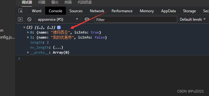 WX 小程序中 this.setData 通过下标修改数组中的某个值_微信小程序中的data数据的指定下标-CSDN博客