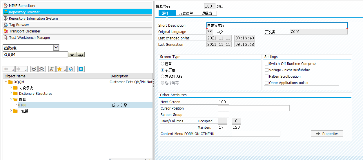 SAP ABAP QM01 Notification Memorandum Screen Enhancement QQMA0001 - Programmer Sought
