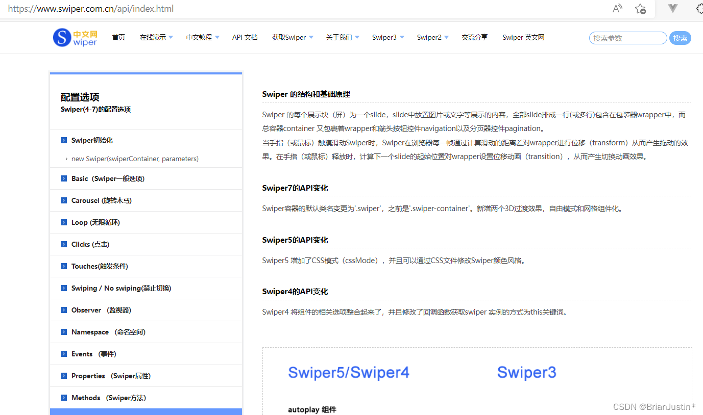 Swiper插件 下载及使用教程_swiper-bundle.min.js-CSDN博客