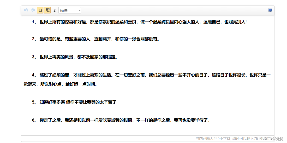 记录jsp 使用< 百度 Ueditor >设置textarea 回显数据出错问题textarea回显 Csdn博客