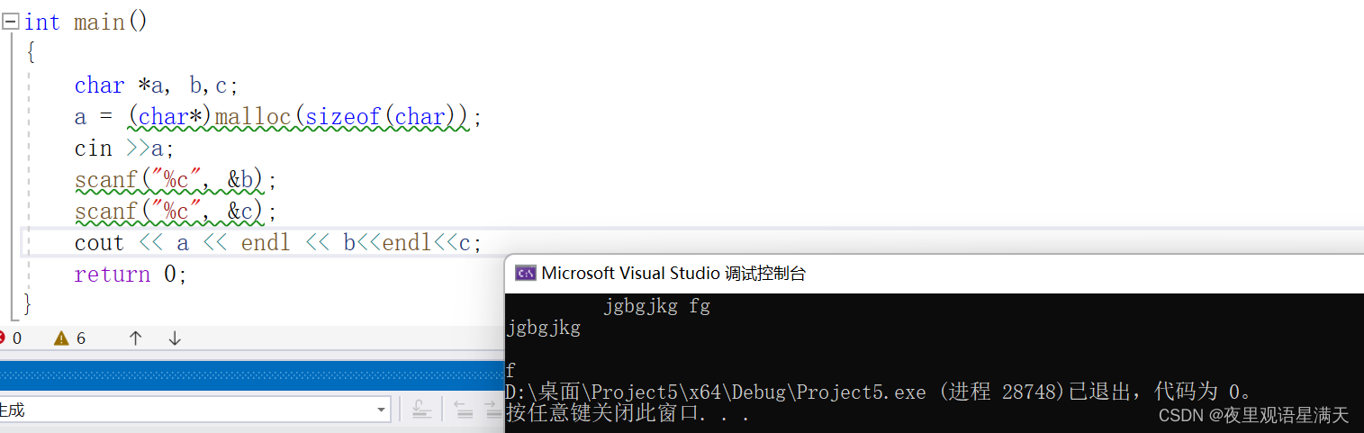 C++:cin的读取规则_cin读取字符串规则-CSDN博客