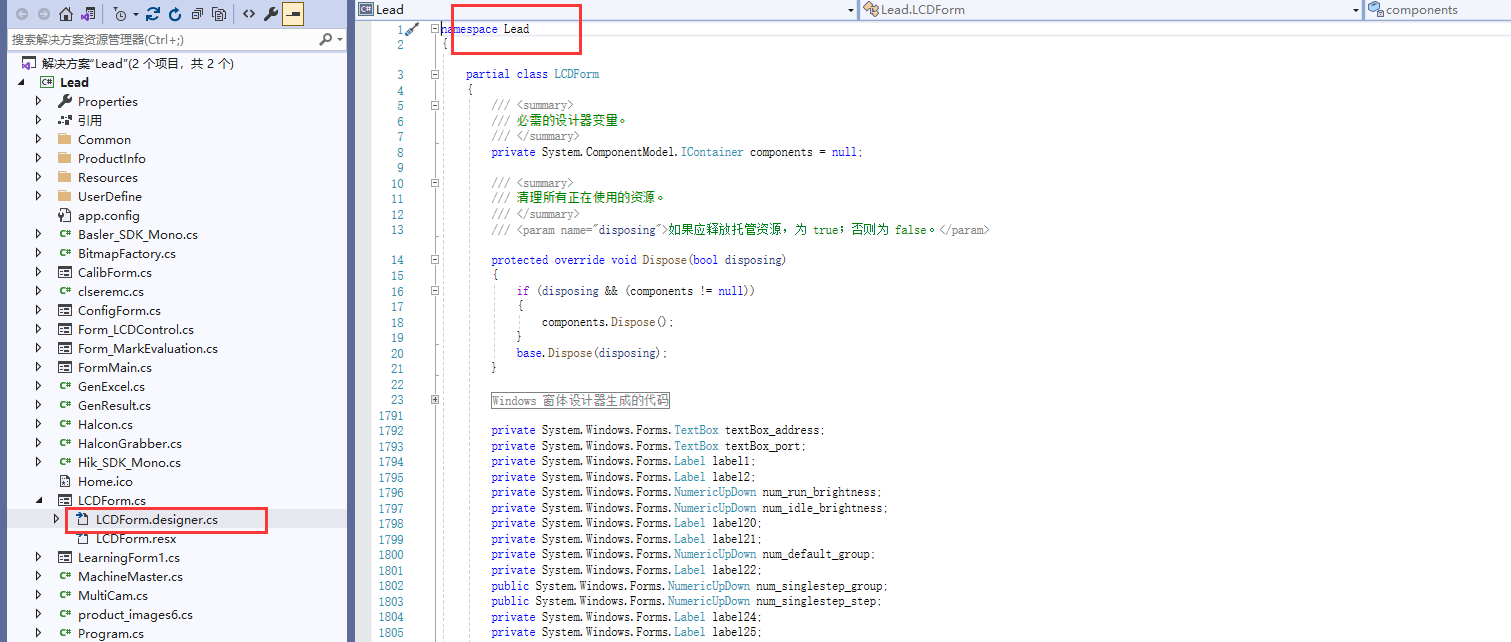 WinForm工程中将一个Form对话框复制到另外一个工程中_c# 将对话框移植到其它项目-CSDN博客