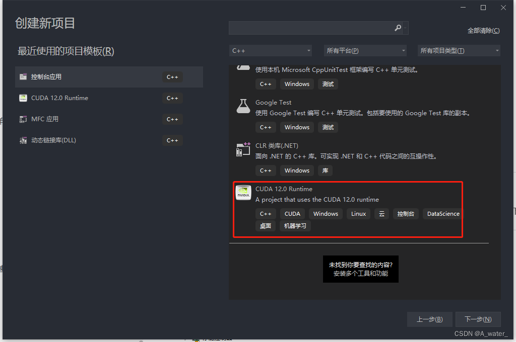 在c项目中集成cuda程序加速(从环境配置讲起)cuda C Csdn博客