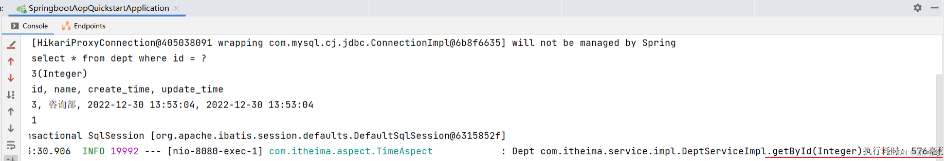 JavaWeb2023_13_事务&AOP_java web事务分析-CSDN博客