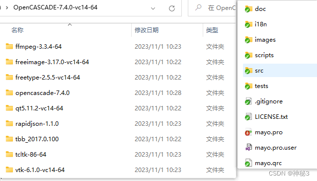 Mayo 三维软件环境配置与编译_vs 编译 mayo-CSDN博客