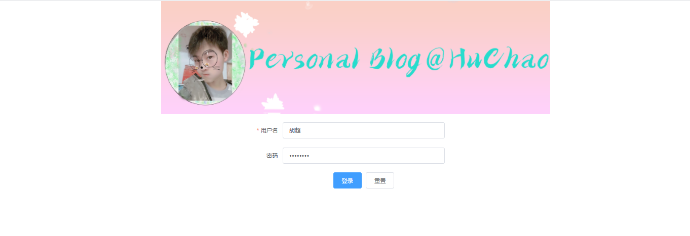 【Vue+SpringBoot】超详细！一周开发一个SpringBoot + Vue+MybatisPlus+Shiro+JWT+Redis前后端分离个人博客项目！！！【项目完结 ...