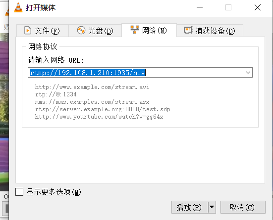 利用nginx和rtmp在Ubuntu系统下搭建流服务器并测试推流拉流_ubuntu 安装nginx服务 推流直播-CSDN博客