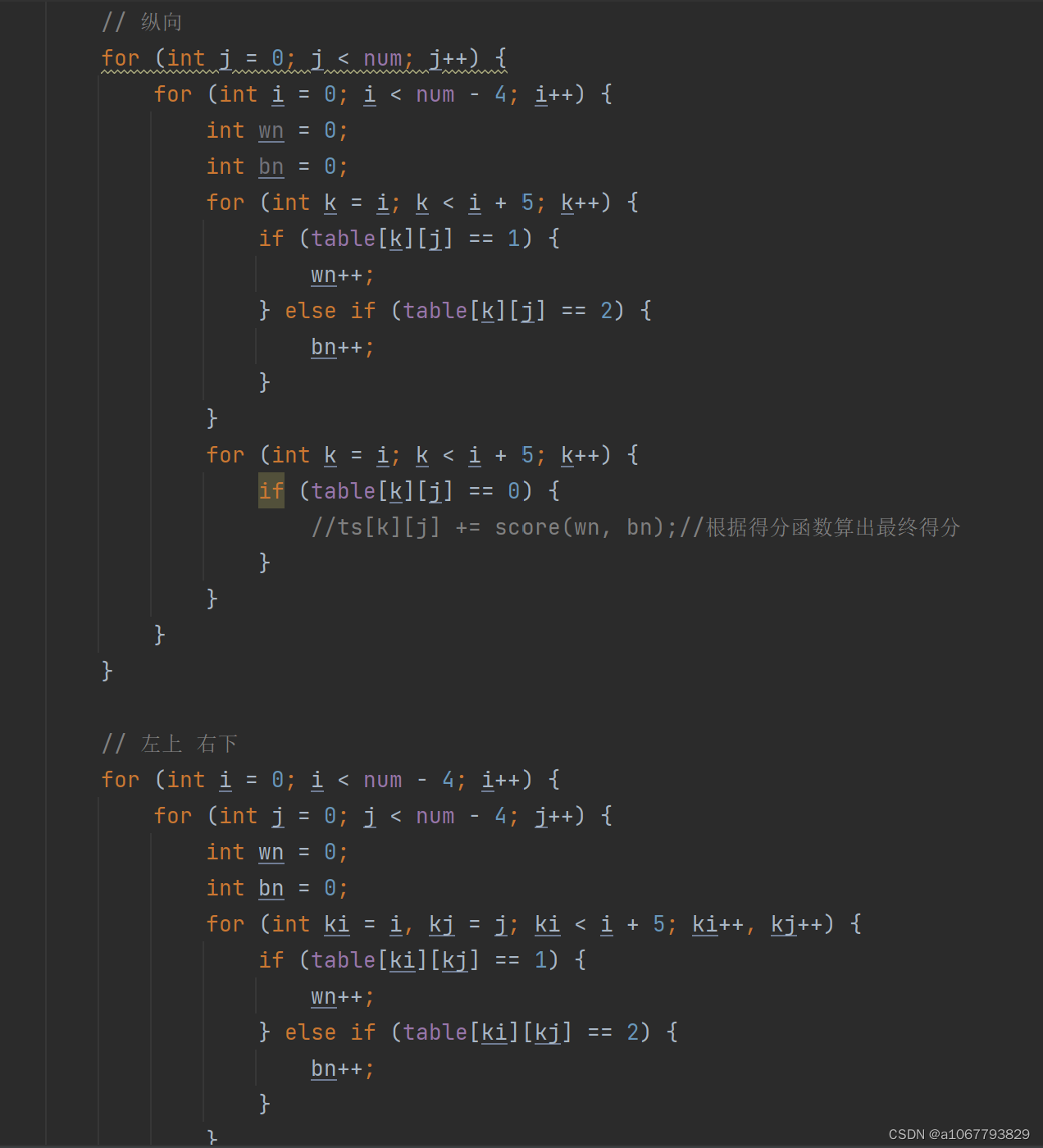 面对程序设计(java)课程设计————三少五子棋五子棋java代码战绩查询功能 Csdn博客