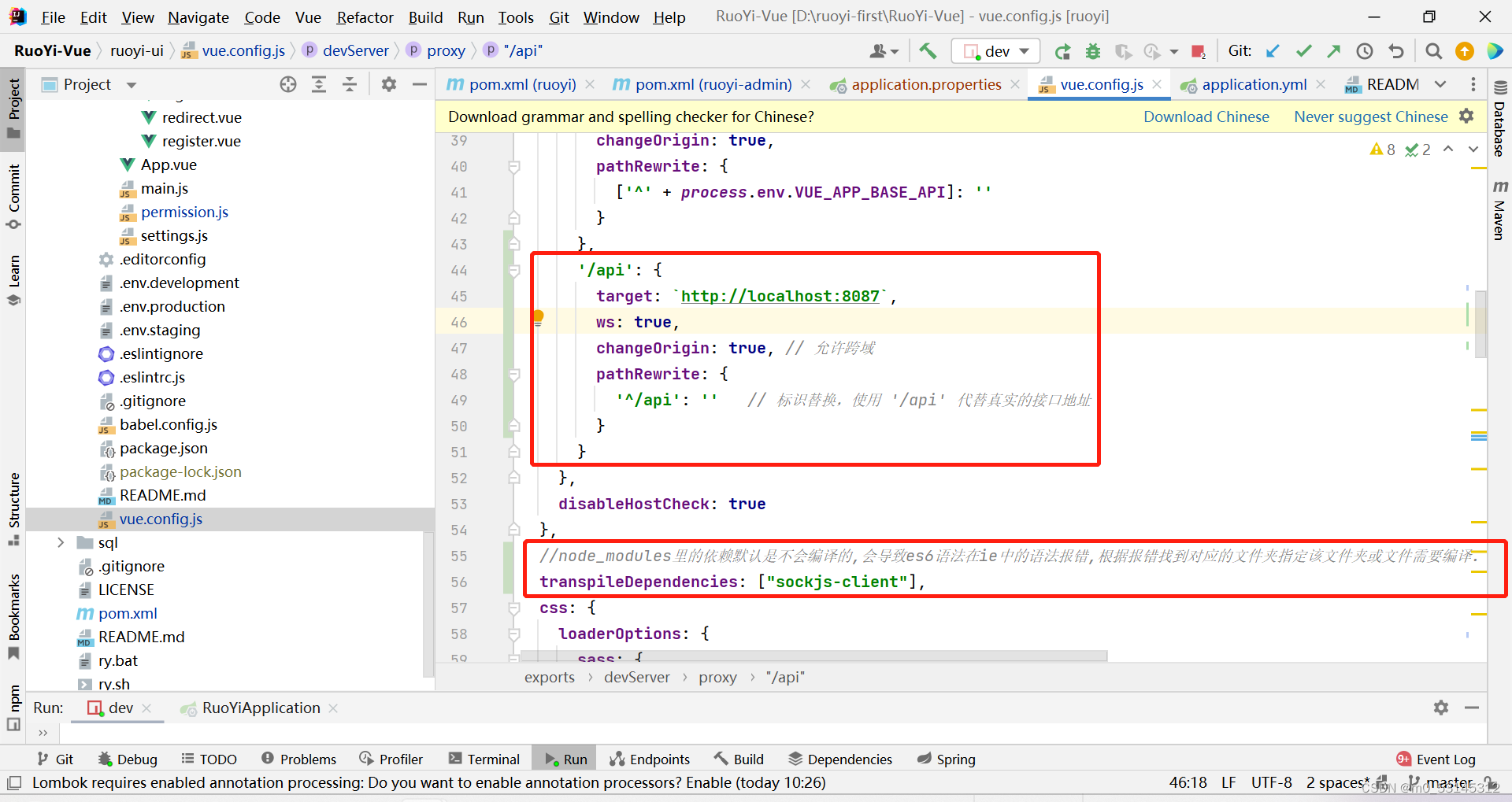 若依系统整合pageOffice系统_pageoffice集成-CSDN博客