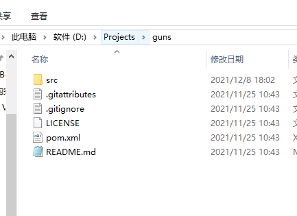 Guns快速开发平台开发环境搭建_guns官网-CSDN博客