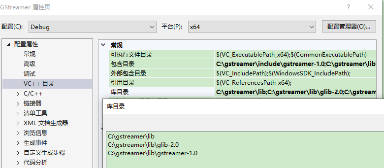 从零开始成为GStreamer专家——基于Windows的GStreamer从源码下载、编译到开发-CSDN博客