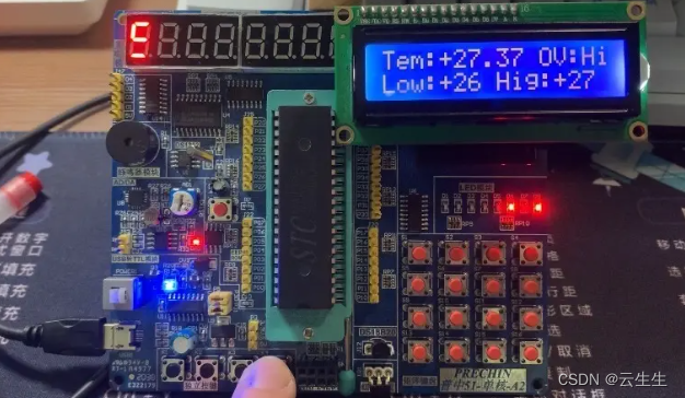 温度监控系统下位机温度超出警报 基于51单片机_a2开发板实现温度测量-CSDN博客
