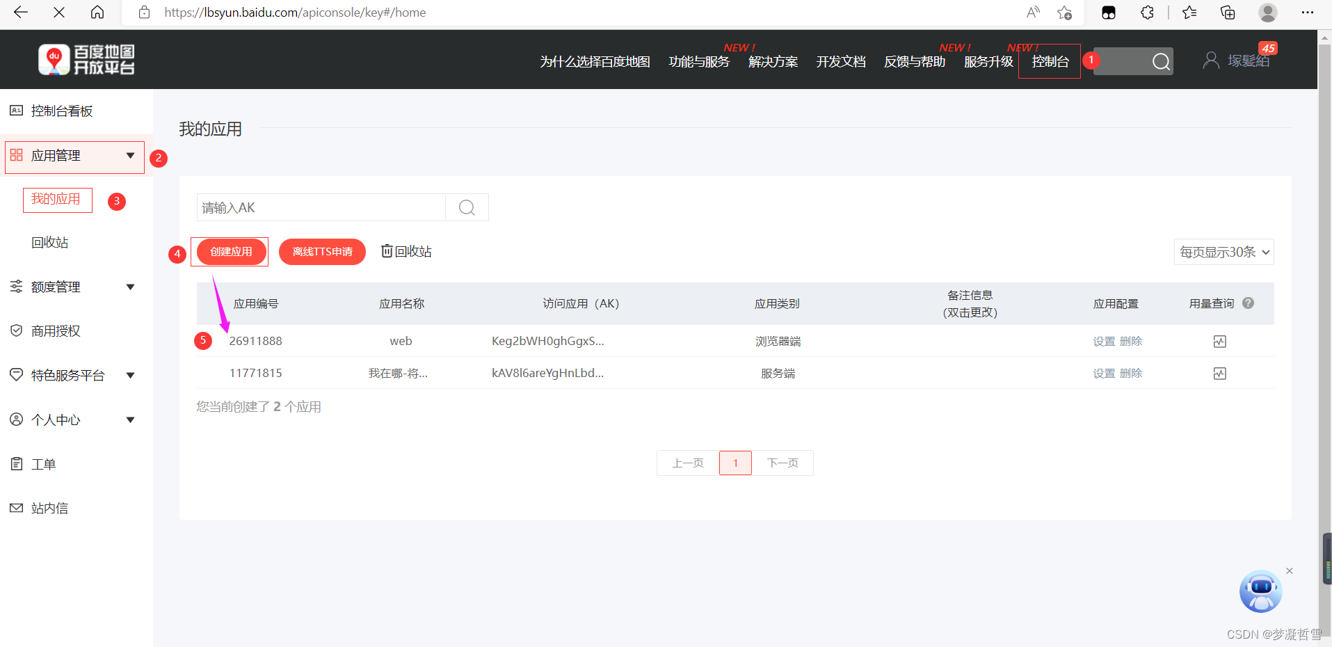 初始百度地图API_bmapgl.map is not a constructor-CSDN博客