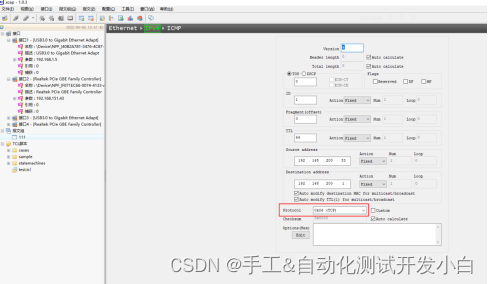 常用测试工具-----XCAP-CSDN博客