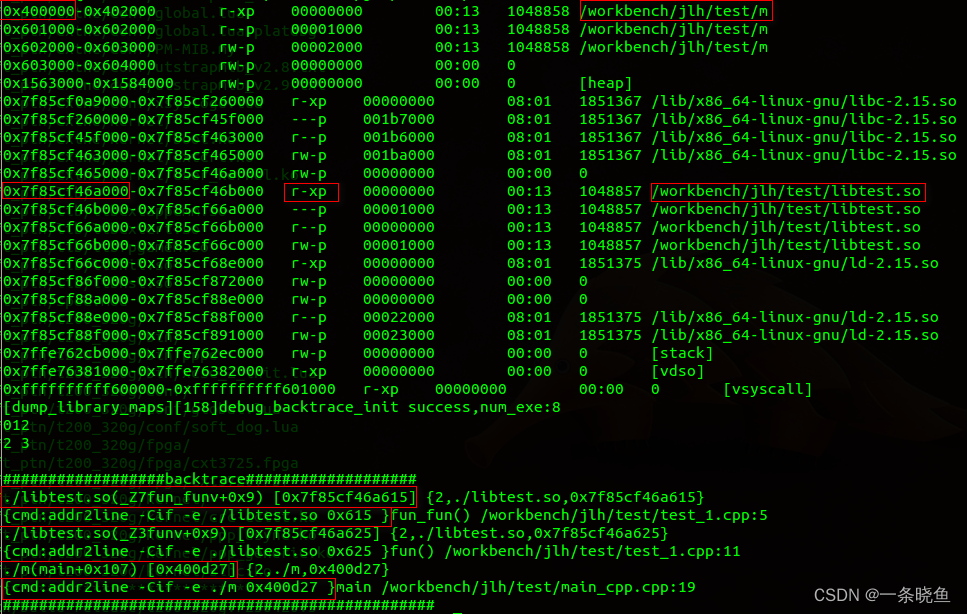 c/c++ backtrace打印函数调用栈_c++ 打印调用栈-CSDN博客