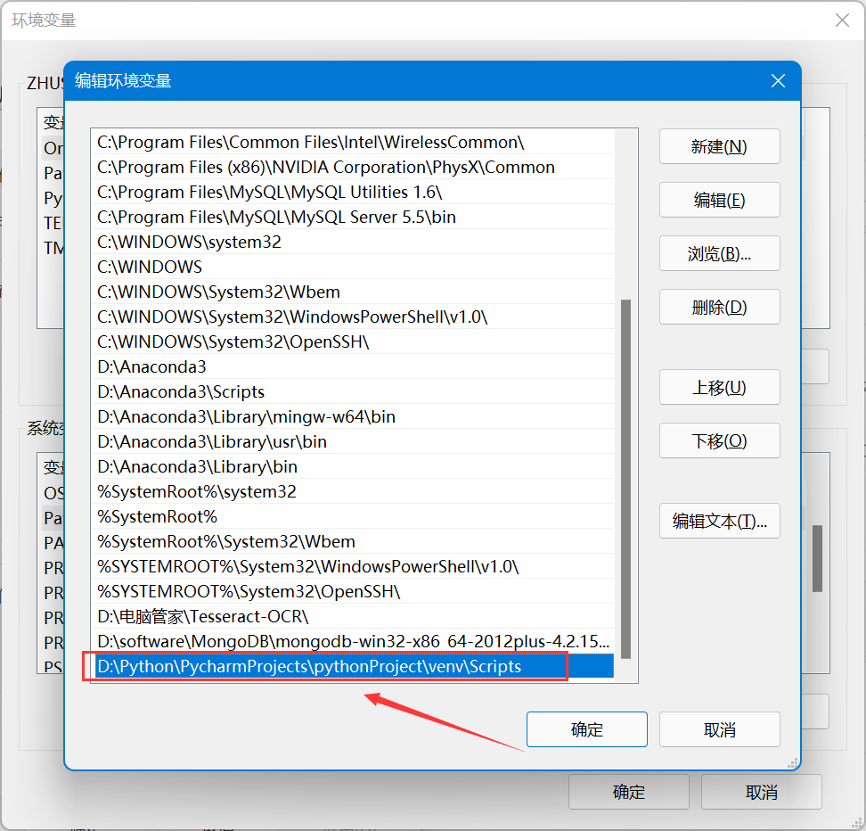 【爬虫框架】Windows下Scrapy配置环境变量 & ‘scrapy‘不是内部或外部命令-＞问题解决_scrapy环境变量设置-CSDN博客