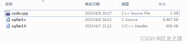 如何用GCC使用SQLite？_gcc编译sqlite3-CSDN博客