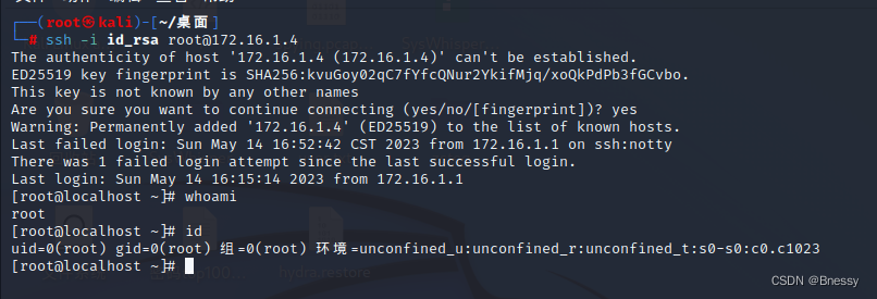 渗透测试-权限维持_渗透 权限维持-CSDN博客