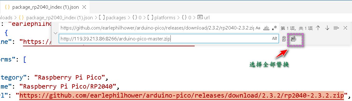 Arduino IDE for Raspberry Pi Pico开发固件本地化安装教程_arduino pico-CSDN博客