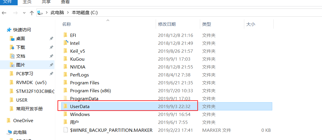 keil编译报错Could not open file keyboard\main.o: No such file or director ...