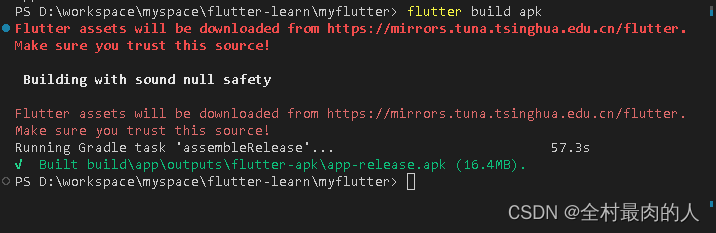 win10安装flutter-android开发环境_android toolchain - develop for android devices-CSDN博客
