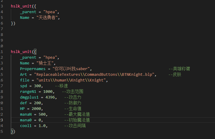 使用H-lua框架制作魔兽争霸地图（5-物编-单位篇）_魔兽争霸地图用 jass2和lua-CSDN博客