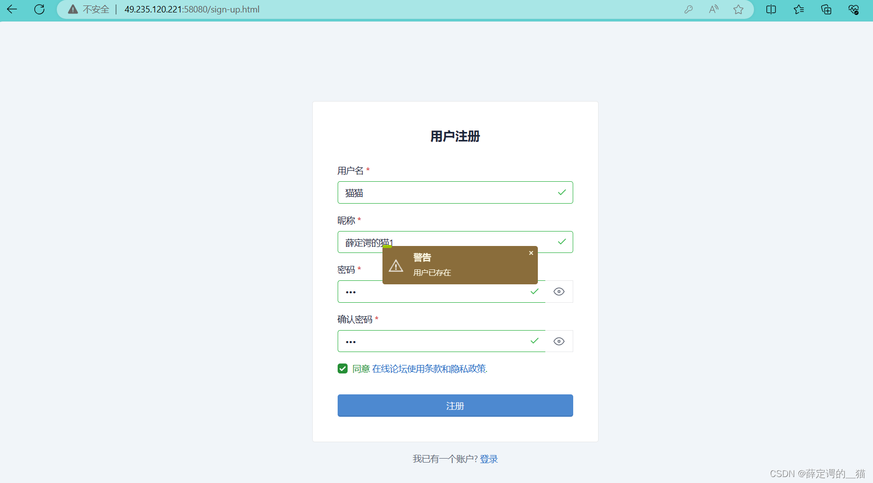 网页论坛项目测试报告_discuz论坛系统的性能测试-CSDN博客